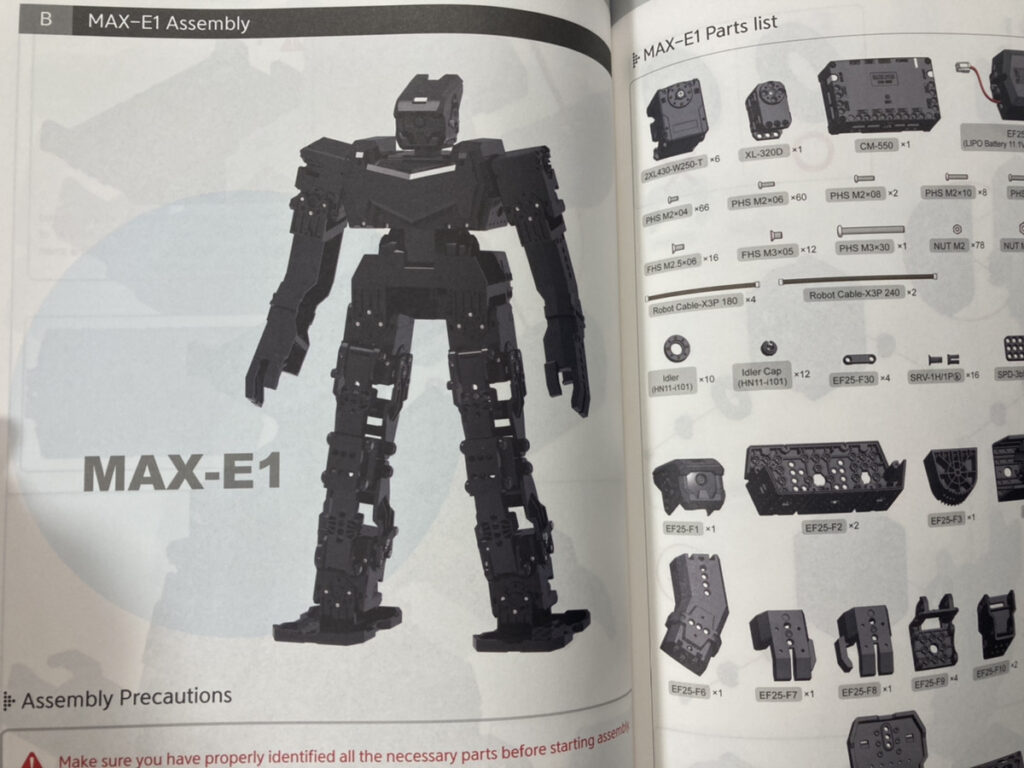 二足歩行ロボットキット研修（shota編）3 ROBOTIS ENGINEER KIT1 を開封する | アールティ ヒューマノイドロボットブログ