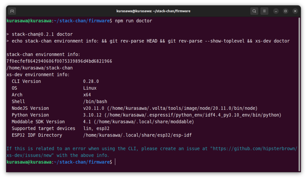 ｽﾀｯｸﾁｬﾝ | アールティ ヒューマノイドロボットブログ