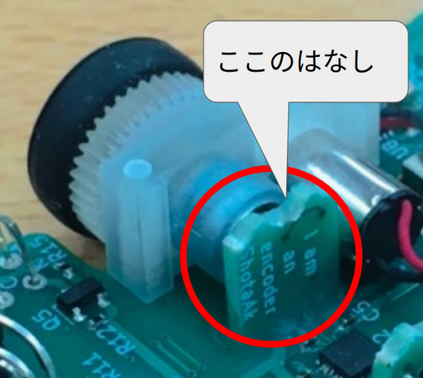 ESP32マウスPart.36 SPIで磁気式エンコーダMA702を使う | アールティ 移動型ロボットブログ