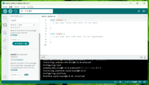 刮目せよ！新製品Pi:Co V2 その2 Pi:Co V2の相棒Arduinoで動かすぞ！ | アールティ 移動型ロボットブログ