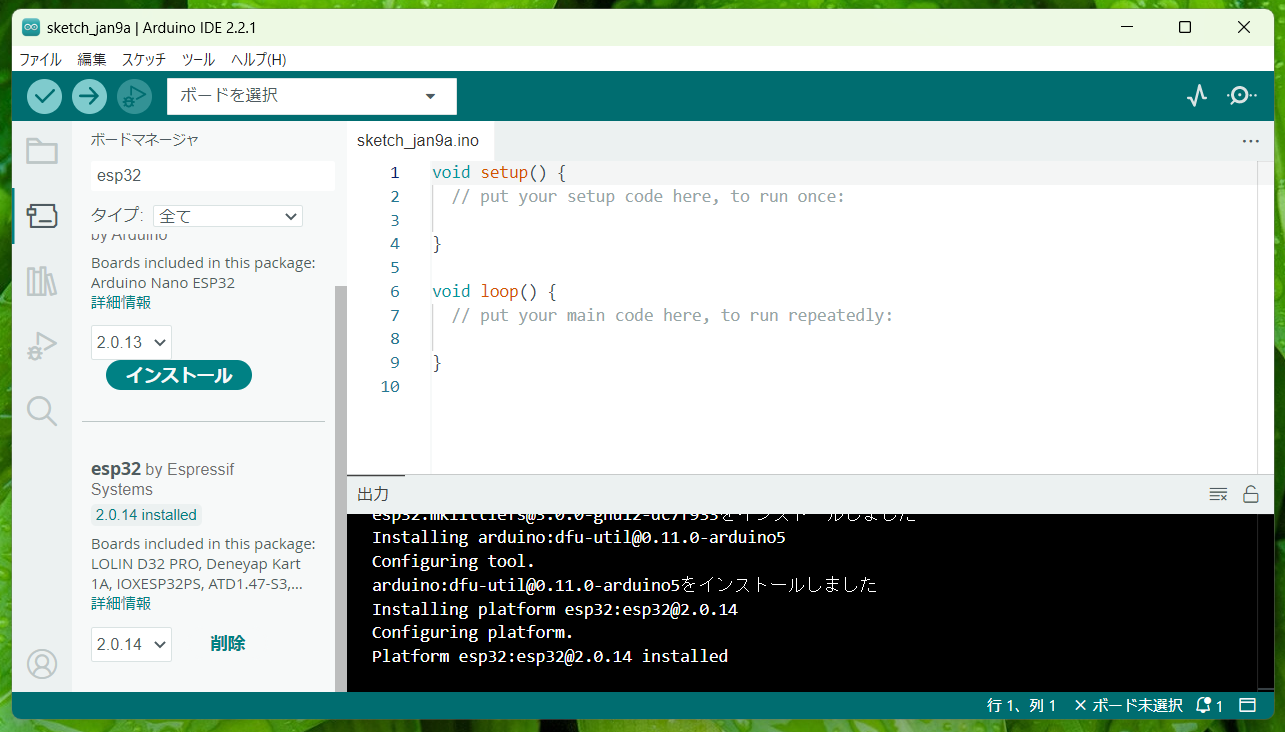 刮目せよ！新製品Pi:Co V2 その2 Pi:Co V2の相棒Arduinoで動かすぞ！ | アールティ 移動型ロボットブログ