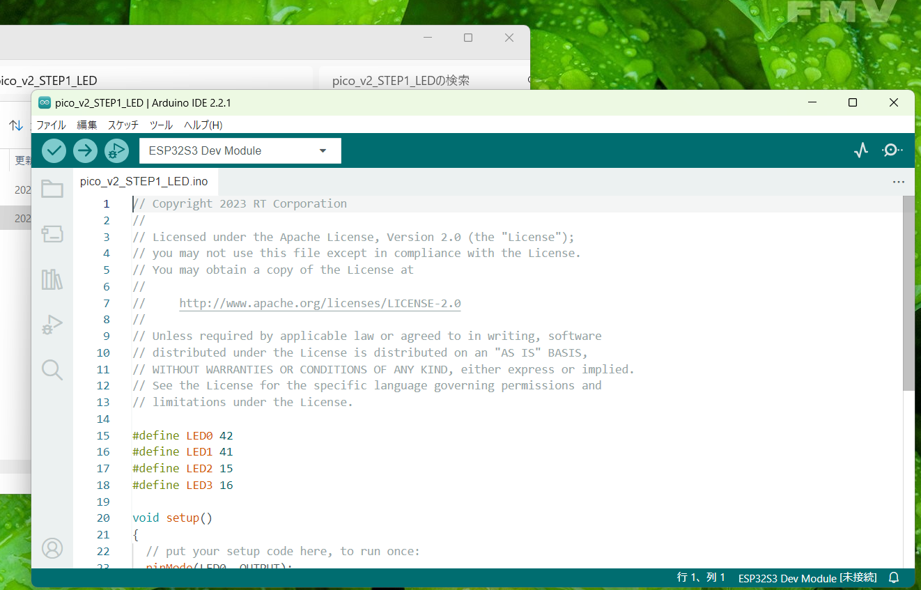 刮目せよ！新製品Pi:Co V2 その2 Pi:Co V2の相棒Arduinoで動かすぞ！ | アールティ 移動型ロボットブログ