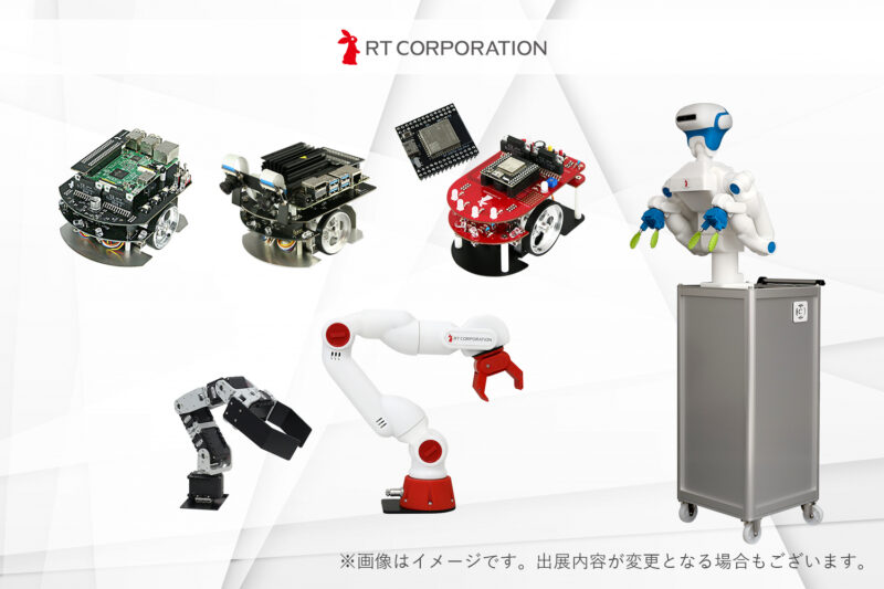 ロボティクス・メカトロニクス 講演会 2023 in Nagoya（ROBOMECH2023）に出展します | 株式会社ア－ルティ